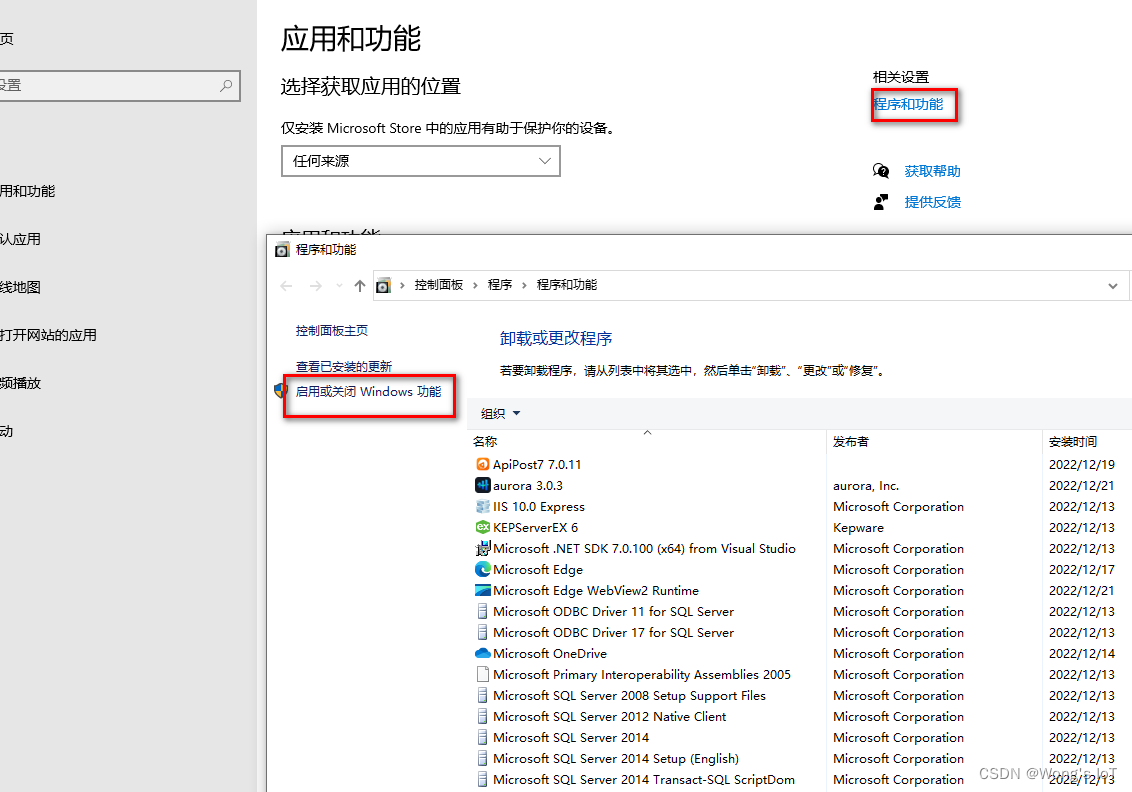 win10安装IIS_win10离线安装iis组件-CSDN博客