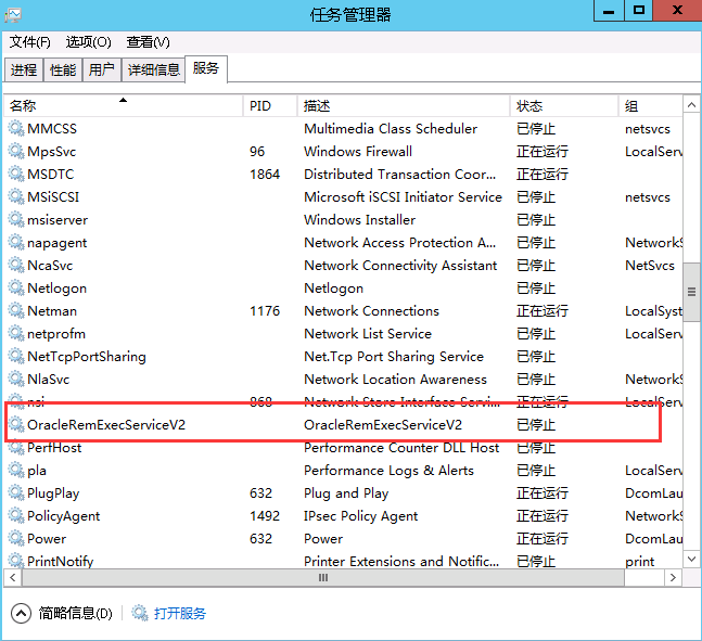 Oracle 19c 安装界面空白问题_checking whether the ip address of the localhost-CSDN博客