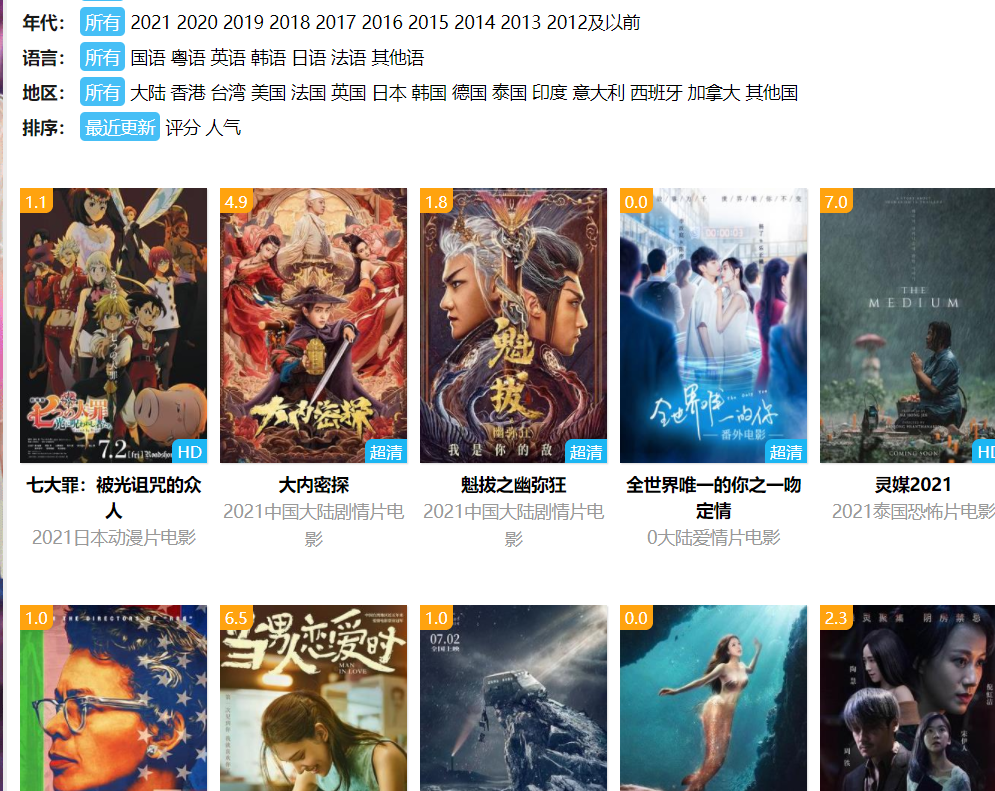spider-flow初步使用-CSDN博客