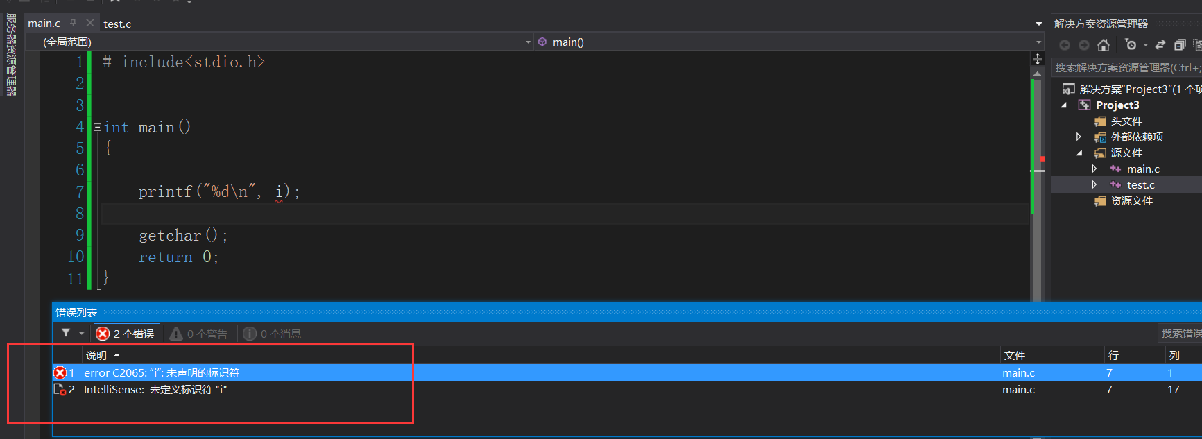 C/C++中static的关键字的理解总结（对比在C和C++中的区别和相同）_c和c++中static关键词的区别-CSDN博客