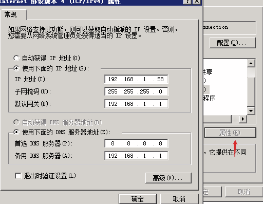 Windows上实现nginx的多负载，实现高可用，NLB 替代keepalived_keepalived windows-CSDN博客
