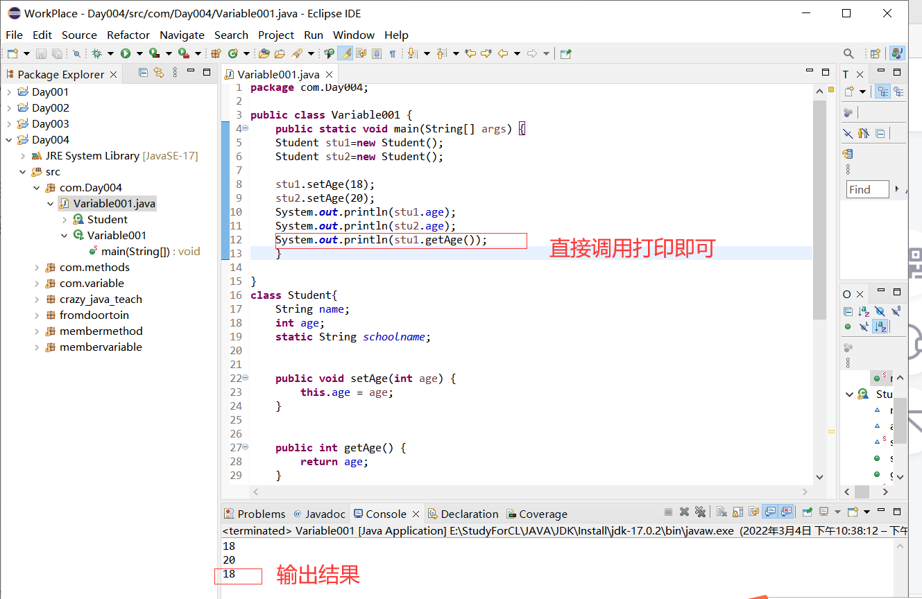 Day004--java中的方法，变量，常量及构造方法。_在 main 方法中设置常量-CSDN博客