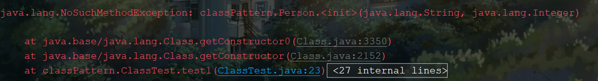 Java反射 java.lang.NoSuchMethodException: classPattern.类名.＜init＞(）_java.lang.nosuchmethodexception ...