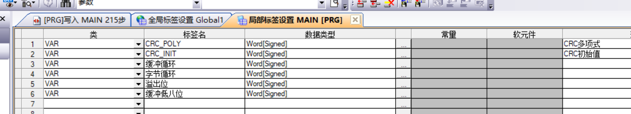 三菱fx3sa用st语言编写crc校验计算三菱plc Crc校验程序编写 Csdn博客 9270
