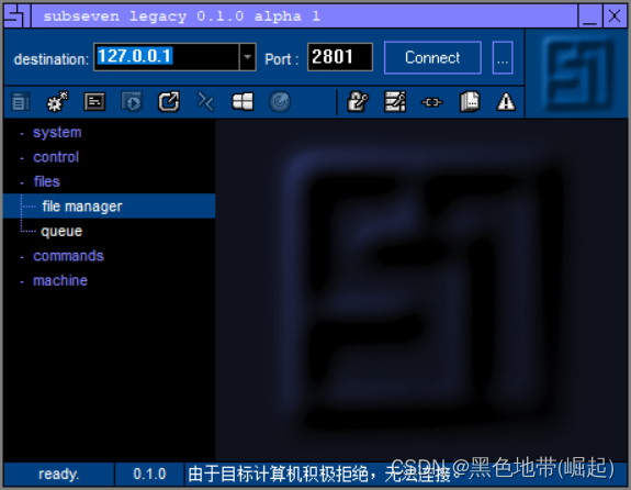 （2.1）【经典木马-Sub7】原理、使用_subseven远程控制下载-CSDN博客