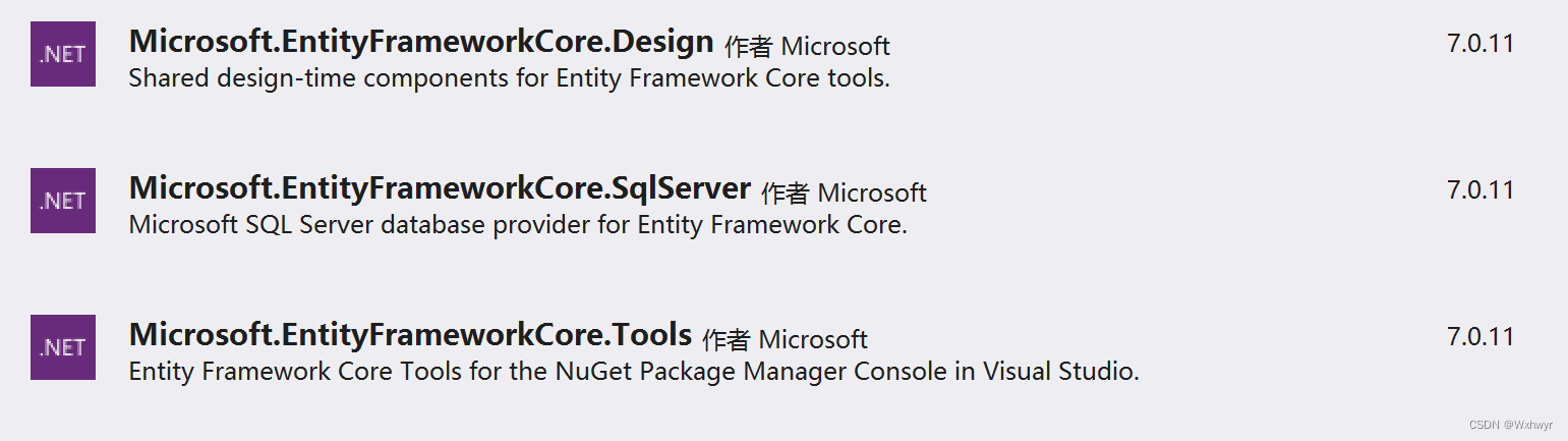 Aspnet 根据数据库表生成实体类数据库表在线生成实体类entity Csdn博客