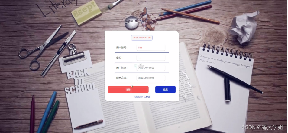独有源码 Java Jsp在线考试系统的设计与实现jau62从不会做毕业设计到成功完成的过程与方法用jsp做一个在线考试系统 Csdn博客