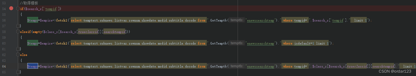 帝国CMS审计-后台模板注入导致getshell_eyoucms后台getshell-CSDN博客