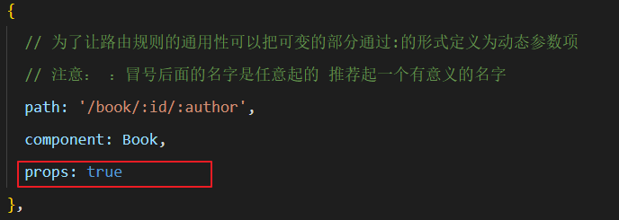 Vue 路由路由占位符 Csdn博客 