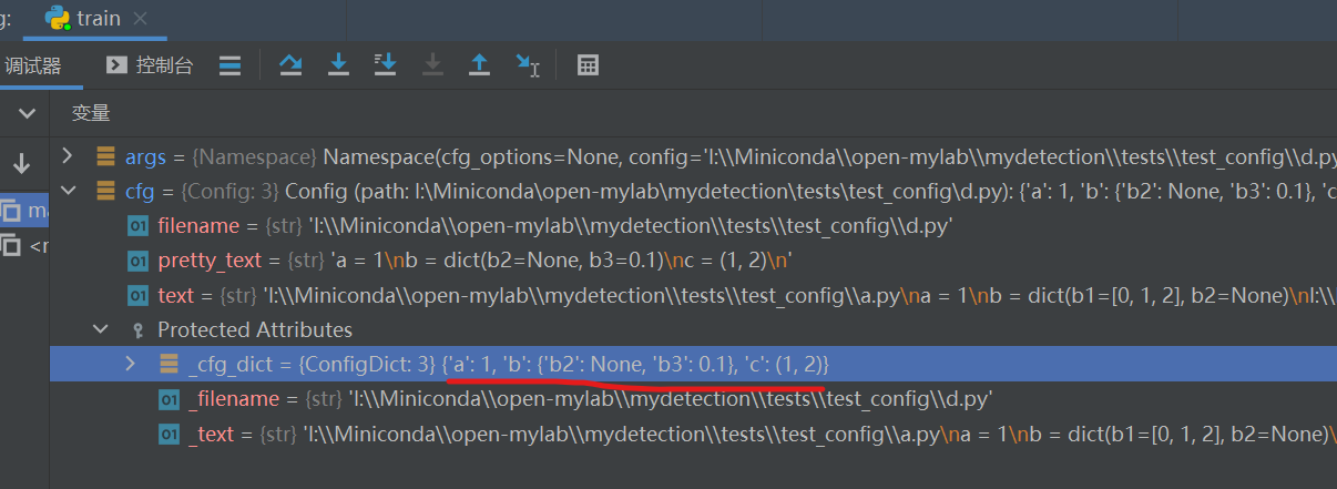 【MMCV 源码解读】一、Config（配置文件相关）_mmcv源码-CSDN博客