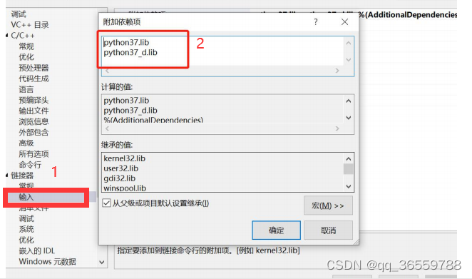 C与python混合编程python C混合编程 Csdn博客