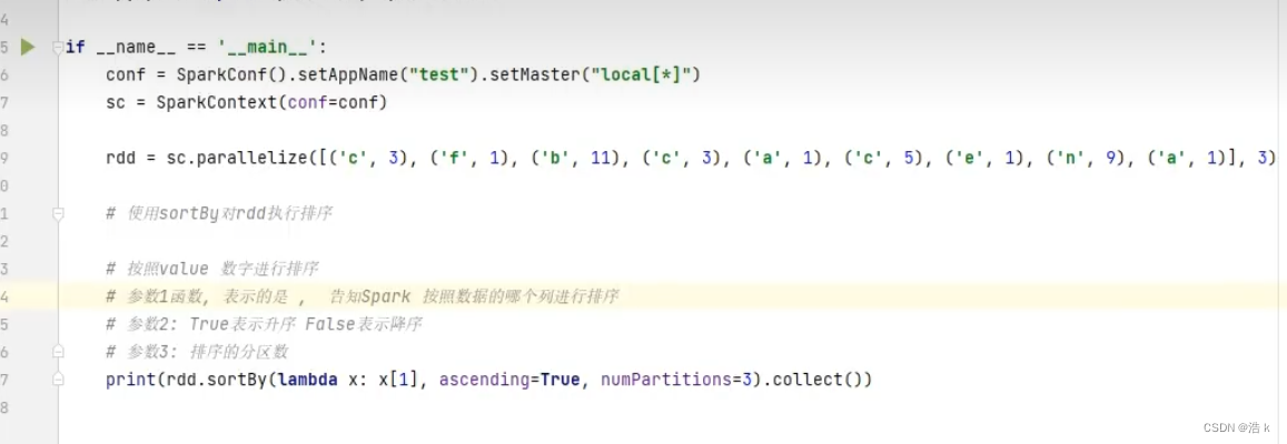 Spark系列之(一)——SparkRDD_第1关:集合并行化创建rdd-CSDN博客