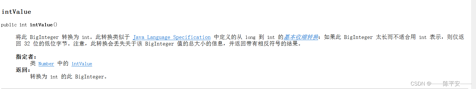 P1482 Cantor表（升级版）_p1482 cantor表(升级版)-CSDN博客