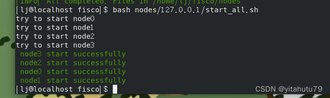 CentOs上进行FISCO BCOS部署（1）_centos fisco-bcos-CSDN博客