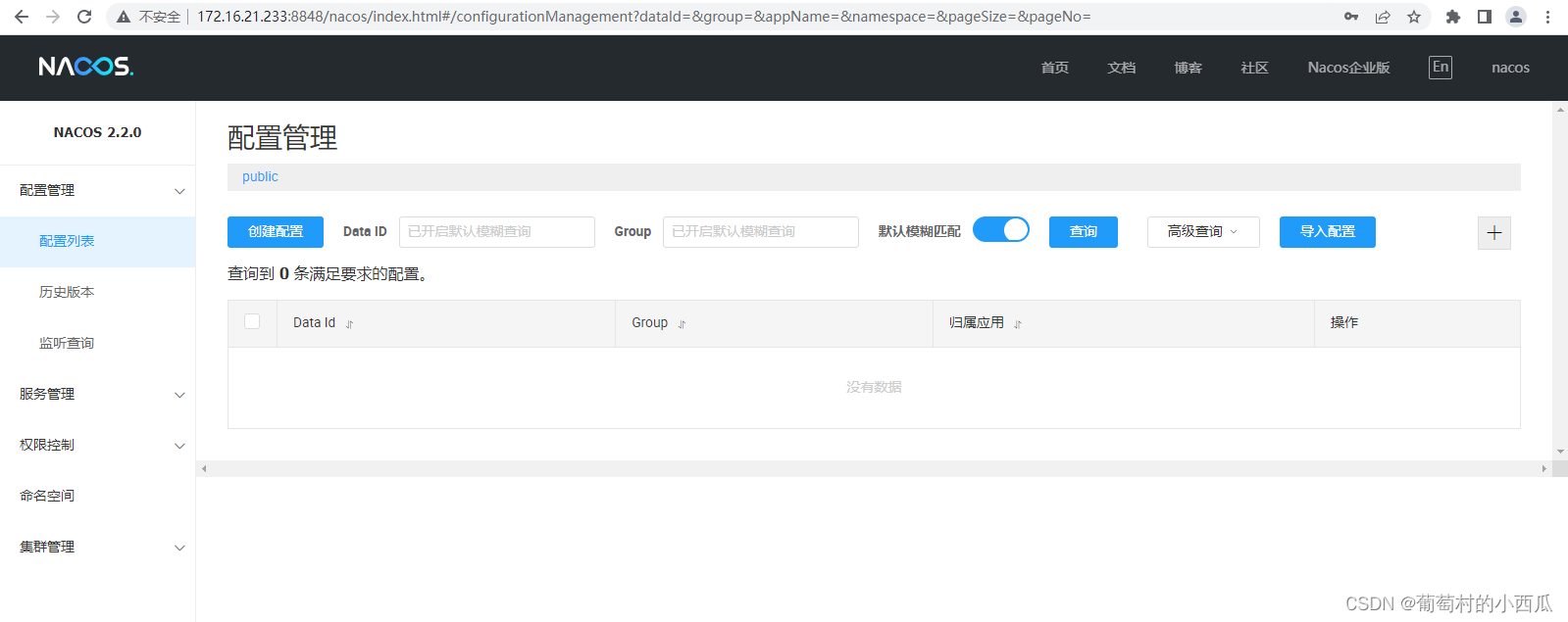 Nacos启动闪退解决方法 Csdn博客