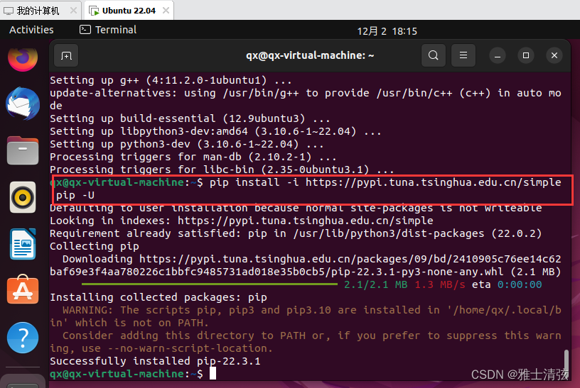 VMware虚拟机中安装ubuntu（Linux系统）_vmware添加ubuntu文件-CSDN博客