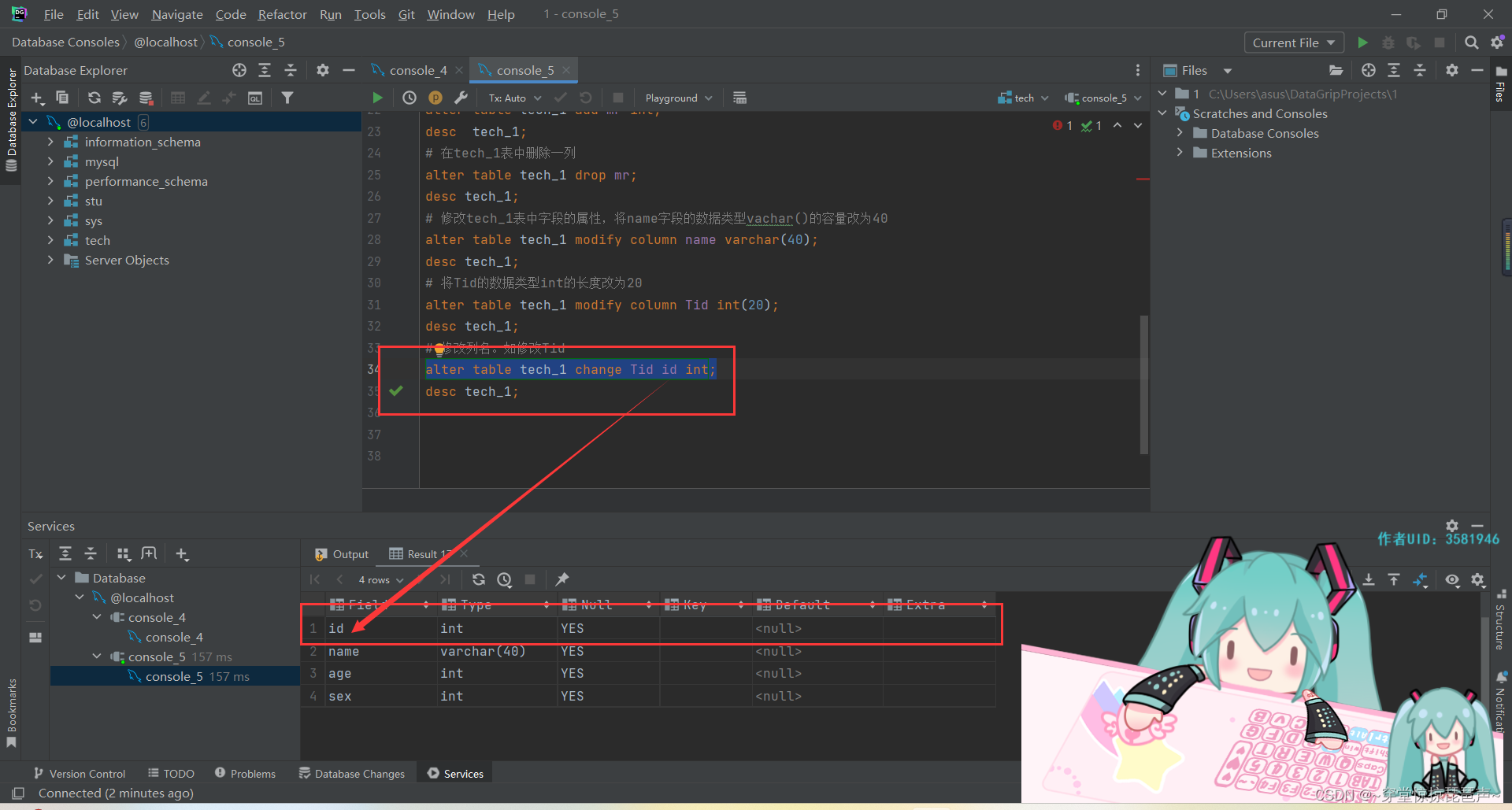 记录mysql基础操作(建表) Csdn博客