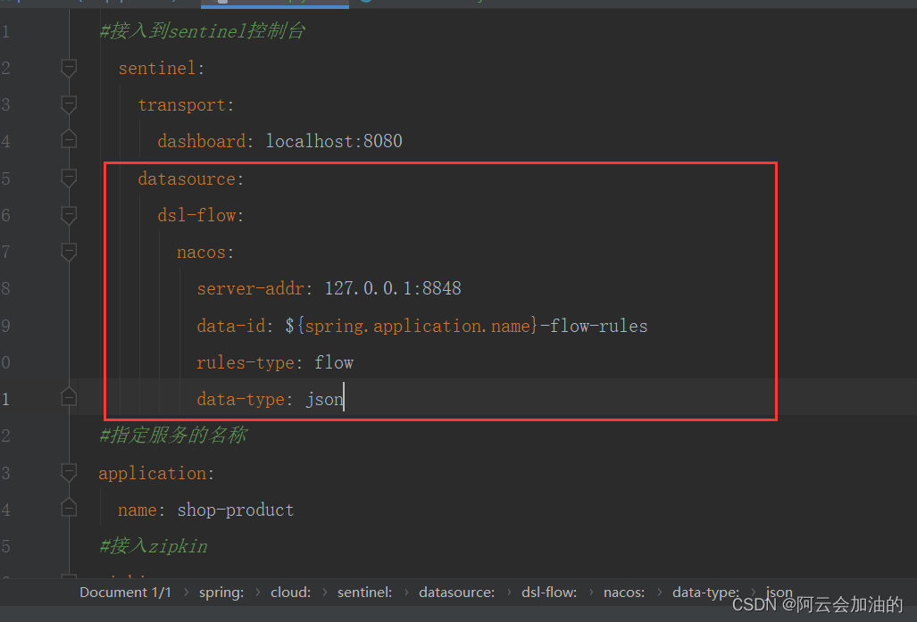 sentinel配置持久化（pull方式和push方式)-CSDN博客