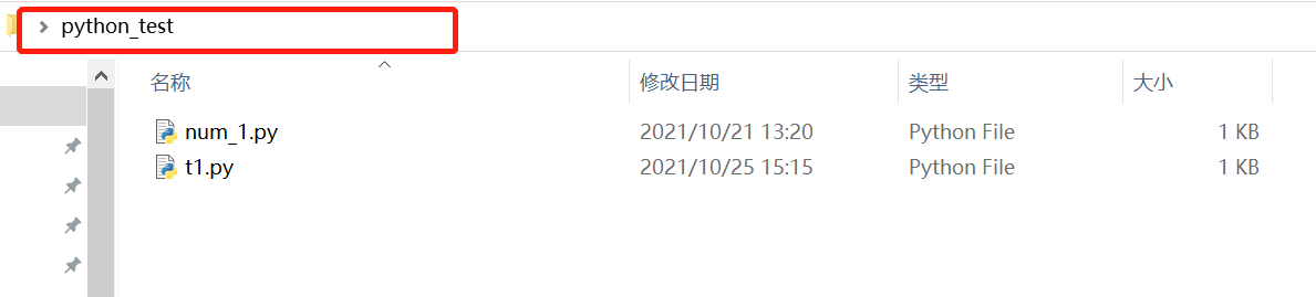 编程小技巧1：cmd 或 Powershell 进入和退出 Python 程序powershell退出文件夹 Csdn博客