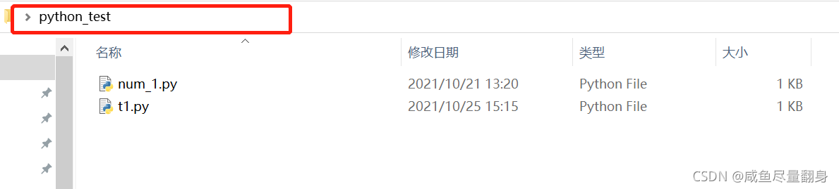 编程小技巧1:cmd 或 Powershell 进入和退出 Python 程序powershell退出文件夹 Csdn博客
