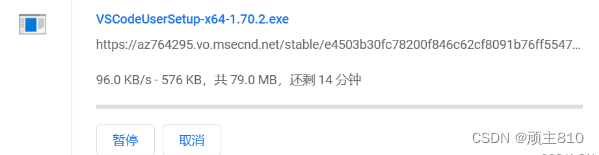 OneNote插入高亮显示代码java-python-c-html_onenote插入代码-CSDN博客