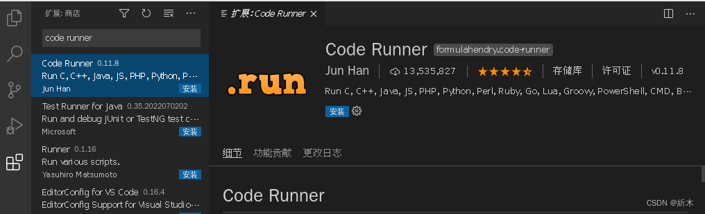 在linux下使用vscode开发c语言（小白篇）_linux使用vscode编译c-CSDN博客