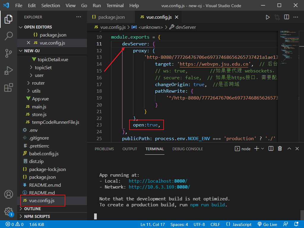 Vue 项目运行完成后自动打开浏览器【多种方法】_vue保存自动开启终端-CSDN博客
