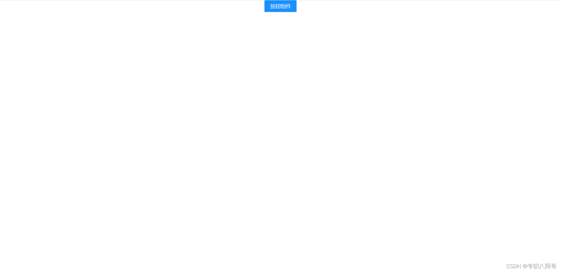 Reactantd组件库使用方法react Antd Csdn博客