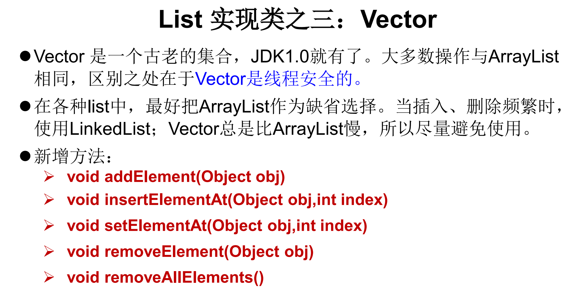 java集合理解（深入浅出）_谈谈你对集合的理解java-CSDN博客