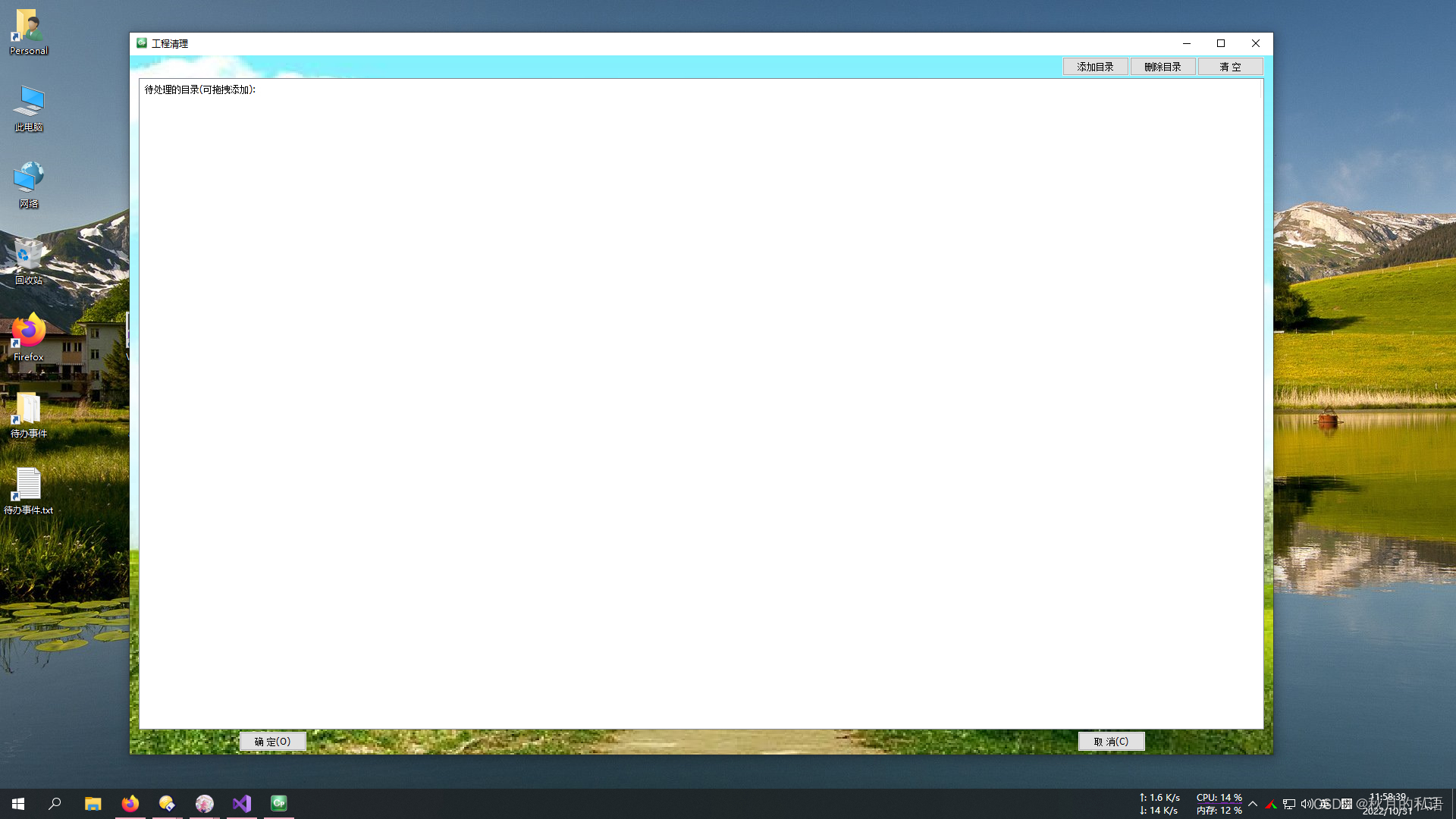 MFC初始化时调整对话框窗口大小和位置_mfc设置窗口大小-CSDN博客