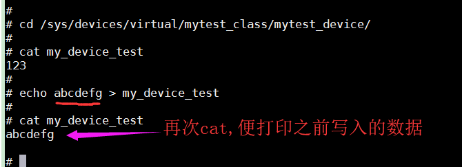 Linux-DEVICE_ATTR()介绍及使用示例_devices attr-CSDN博客