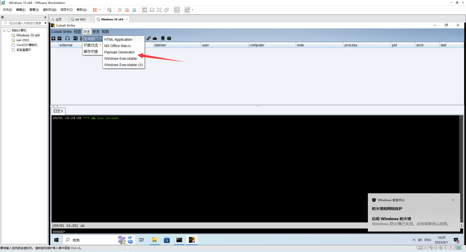 红队专用免杀器_免杀工具-CSDN博客