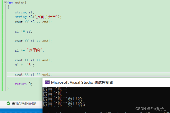 C++string类-CSDN博客