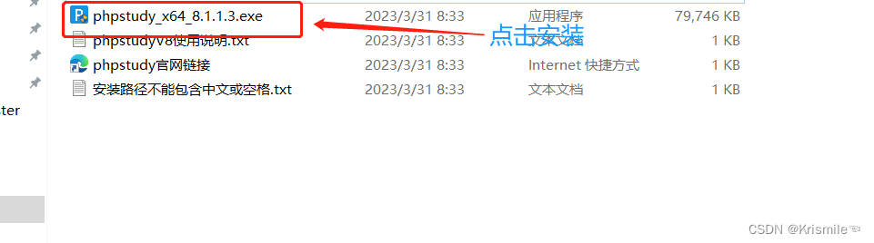 DVWA和phpstudy安装教程（详解）_co7phpstudy安装dvwa-CSDN博客