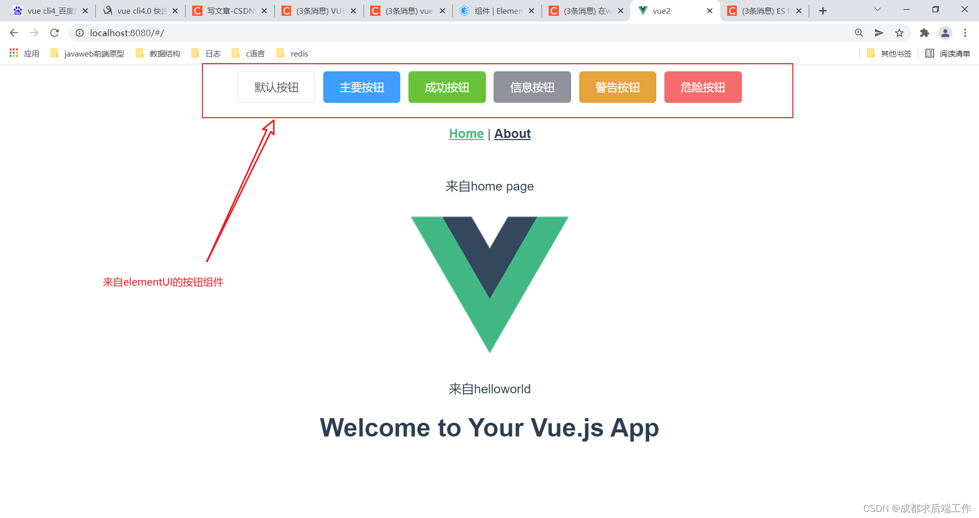 Vue2vue Ui可视化创建vue2项目并使用elemenui使用vscode编辑后,打包发布dist静态资源给springboot项目使用。vscode使用build打包生成静态