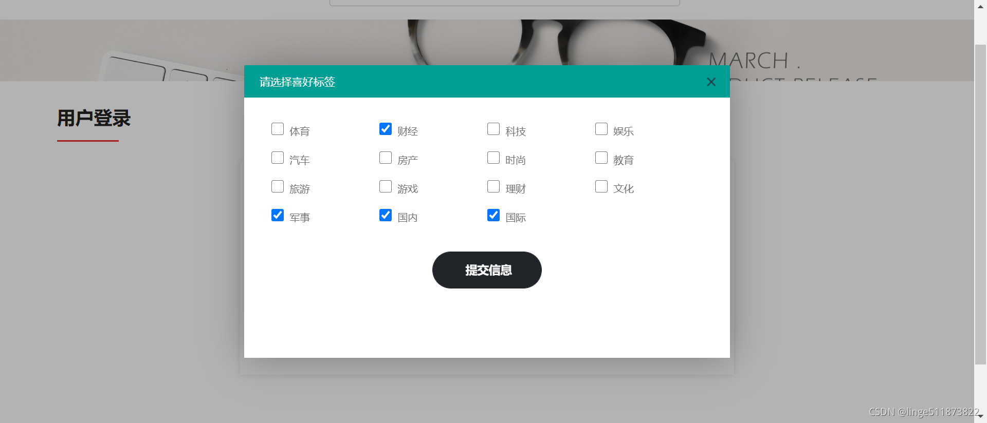 Pythondjangomysql个性化新闻推荐系统 在线新闻推荐系统 基于用户、项目、内容的协同过滤推荐算法 Webnewsrsmpython Python实现协同过滤推荐算法实现 源