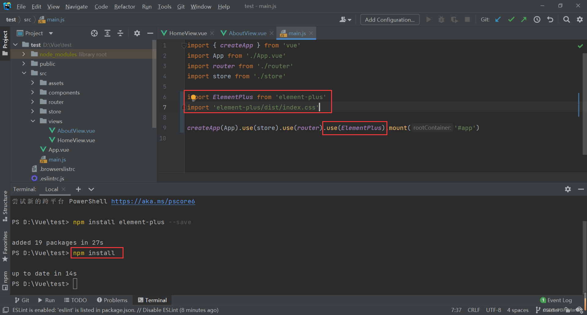Vue3整合ElementPlus-CSDN博客