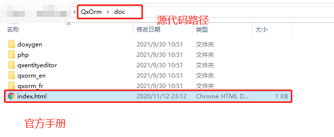 一文学会QxOrm-CSDN博客