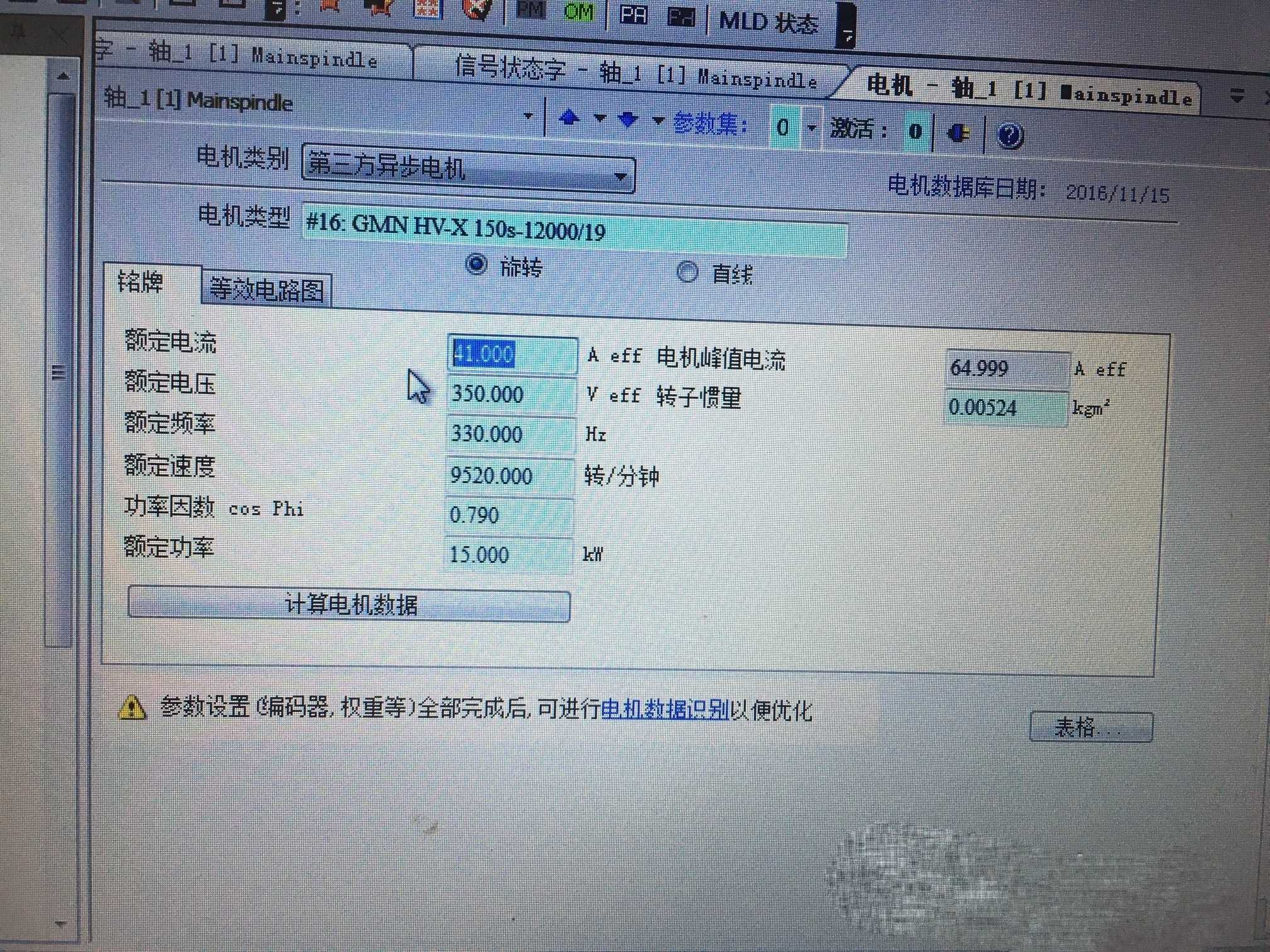 力士乐驱动调试软件13v16版本，中文版本的，用这个调试过项 目， 配套还有好多手册_「已注销」的博客-CSDN博客_力士乐plc编程软件