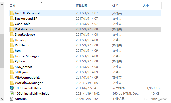 Arcgis中Data Interoperability的安装以及E00文件的打开方式-CSDN博客
