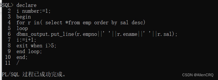 Oracle 游标的使用 及函数oracle 游标的函数 Csdn博客 