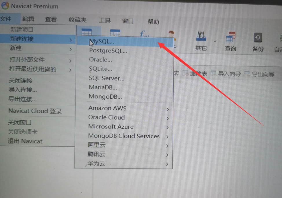 手把手系列——MySQL5.x版本升级到MySQL8.x_线上系统mysql5升级mysql8-CSDN博客