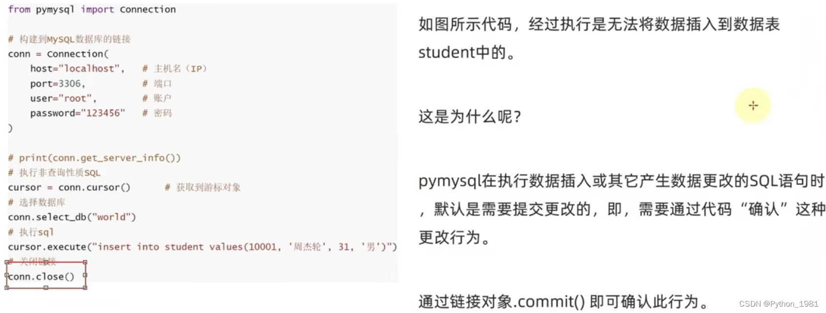 Python操作mysql Csdn博客