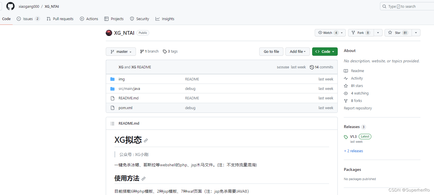 webshell免杀项目-XG_NTAI(八)_xg小刚 webshell免杀-CSDN博客
