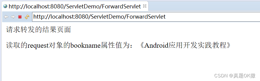 第 2 章 Servlet 编程_设计一个请求重定向的案例javaweb创建一个名为userservlet类-CSDN博客