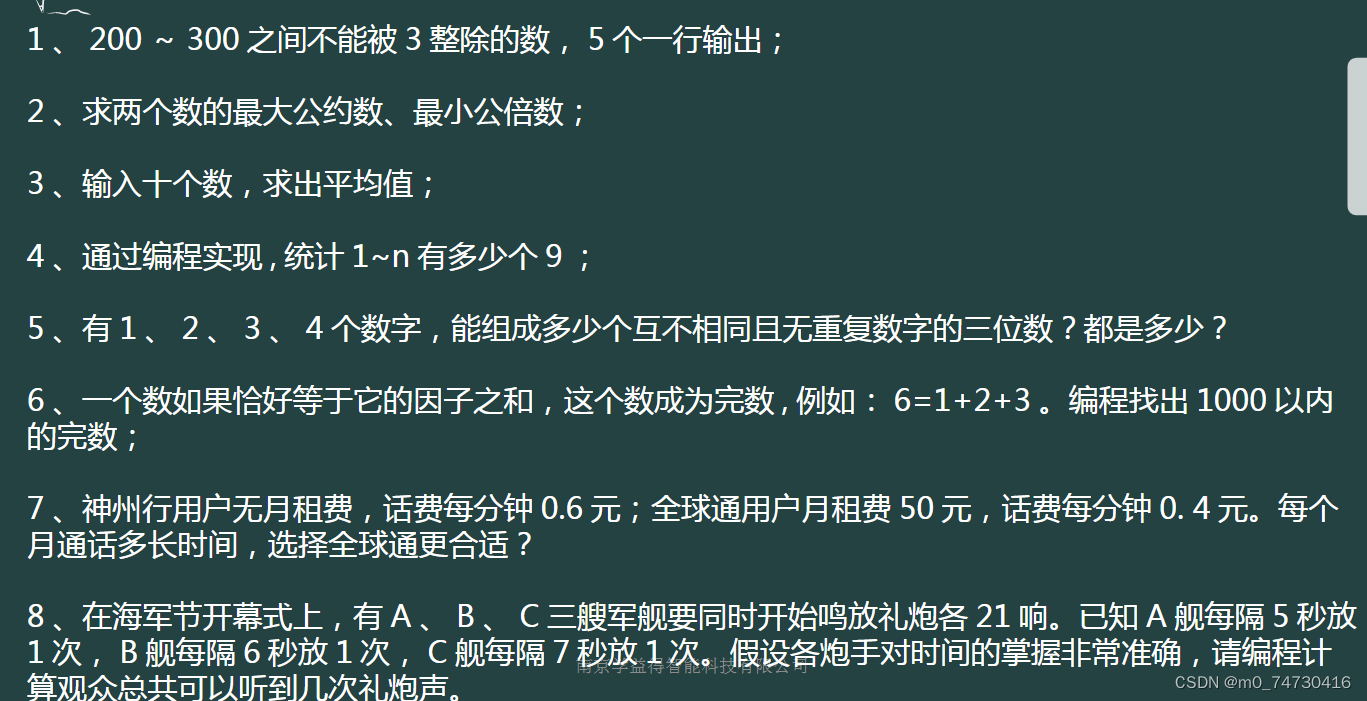 Task1 Csdn博客
