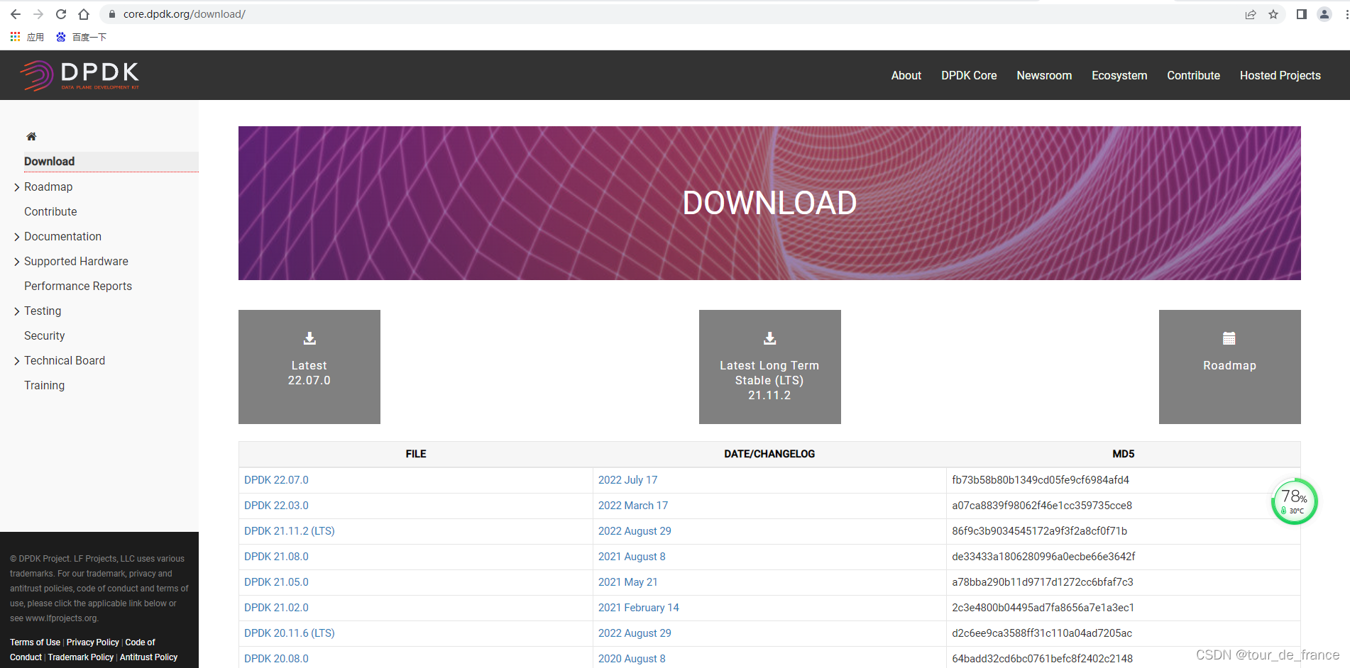 DPDK从入门到精通之编译安装_dpdk安装-CSDN博客