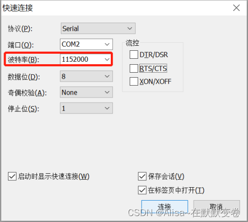 测试工具之SecureCRT_crt工具_Alisa的备忘录的博客-CSDN博客