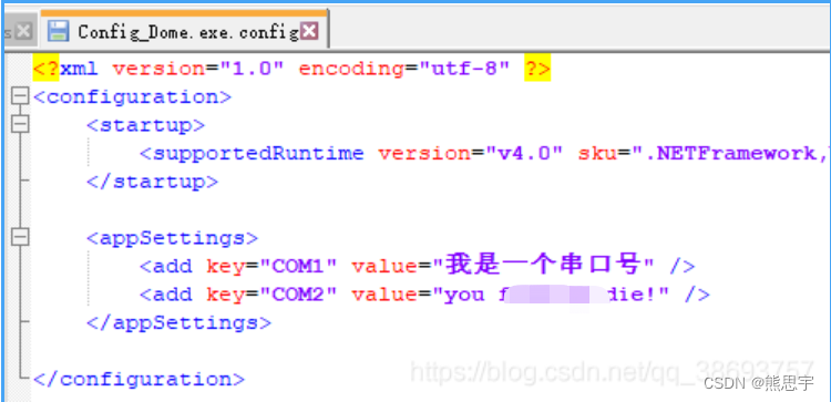 C# Winform 配置文件App.config_c# app.config-CSDN博客
